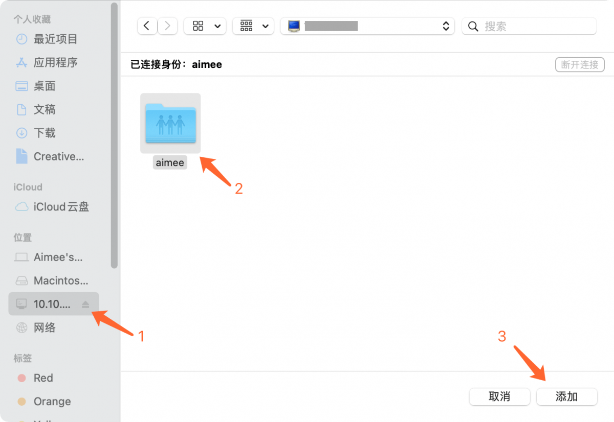 如何在 Mac 上映射你的服务器 - aimeesign